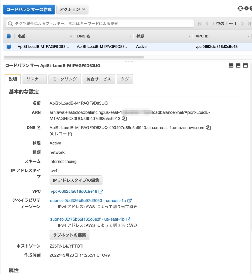 API GatewayとECS Fargateで「rm -rf 」を実行するAPIを作ってみた | DevelopersIO