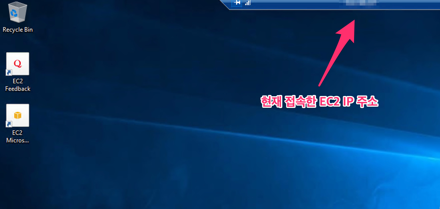 NAT Gateway, EndPoint 없이 Private EC2 Windows로 접속하는 방법 | DevelopersIO