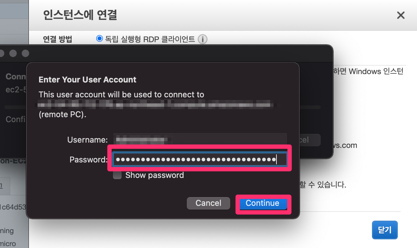 NAT Gateway, EndPoint 없이 Private EC2 Windows로 접속하는 방법 | DevelopersIO