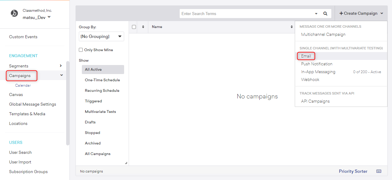 【Braze】メール配信設定してみた | DevelopersIO