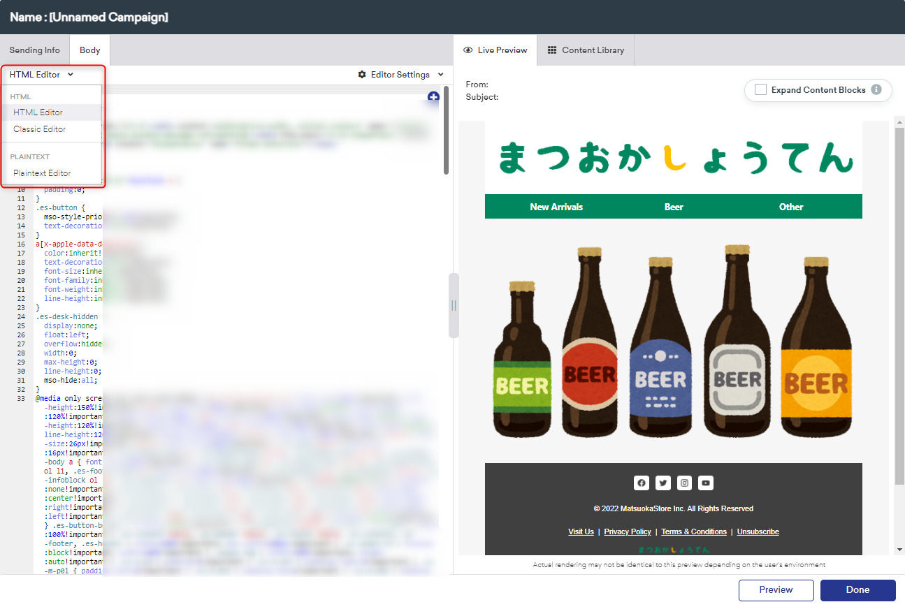 【Braze】メール配信設定してみた | DevelopersIO