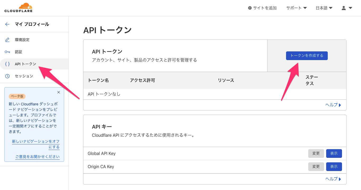 Cloudflare StreamのライブストリーミングをAPIでやってみた | DevelopersIO