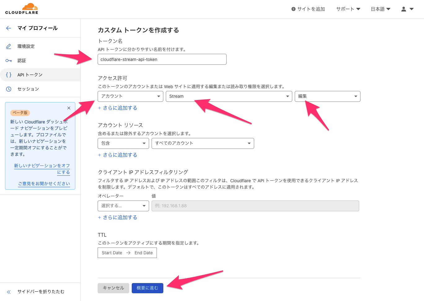 Cloudflare StreamのライブストリーミングをAPIでやってみた | DevelopersIO