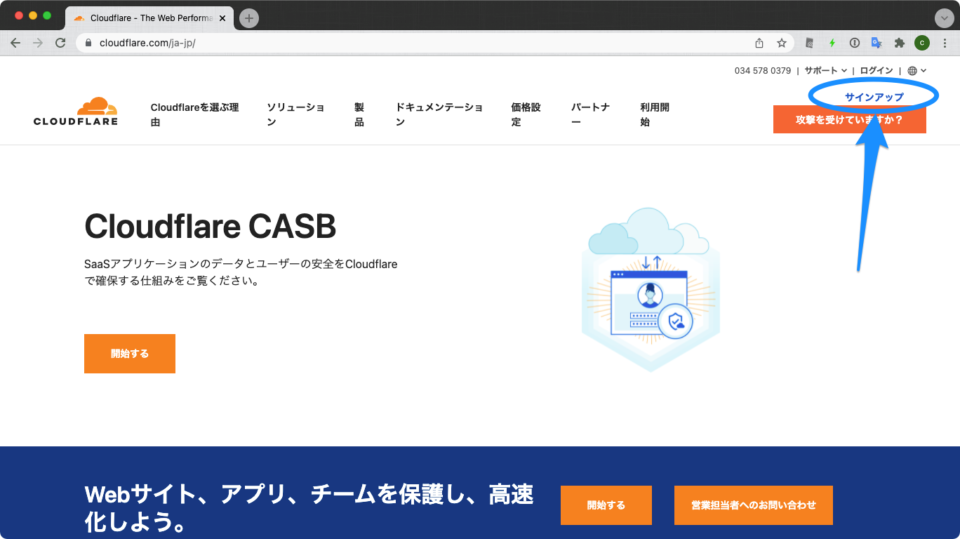 Cloudflareの動画配信プラットフォームサービスCloudflare Streamでライブ動画配信をしてみた | DevelopersIO