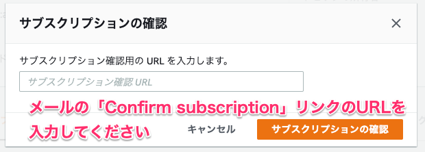 【DataSync】タスクの実行ステータスをEventBridge+SNSで通知してみた | DevelopersIO