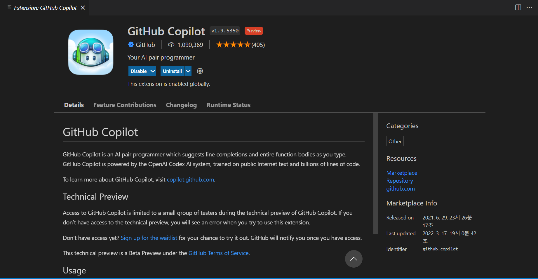 Ai가 코딩하는 시대 도래 Ai를 기반으로 개발자에게 코드를 제안해주는 Github Copilot Developersio