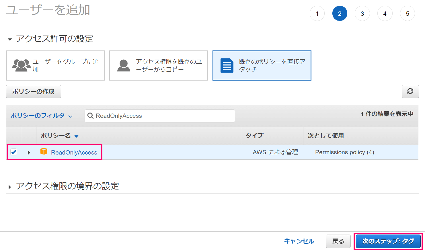 AWS再入門ブログリレー2022 AWS Tools for PowerShell編 | DevelopersIO