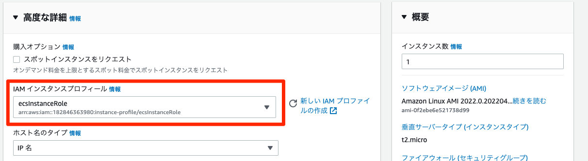 【アップデート】Amazon ECS-optimized Amazon Linux 2022 AMIがプレビューとして利用可能になりました | DevelopersIO