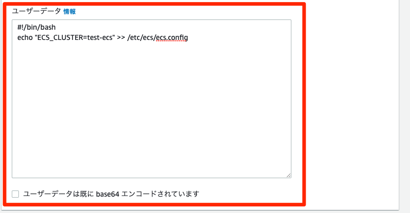 【アップデート】Amazon ECS-optimized Amazon Linux 2022 AMIがプレビューとして利用可能になりました | DevelopersIO