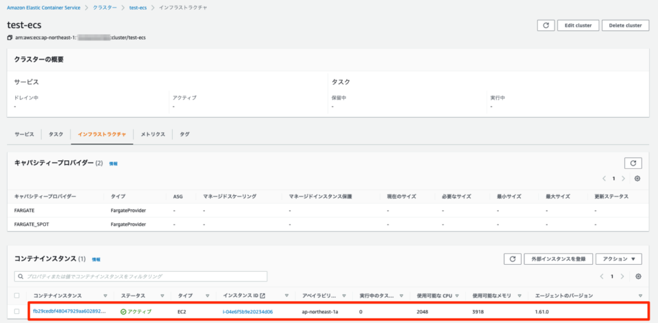 【アップデート】Amazon ECS-optimized Amazon Linux 2022 AMIがプレビューとして利用可能になりました | DevelopersIO