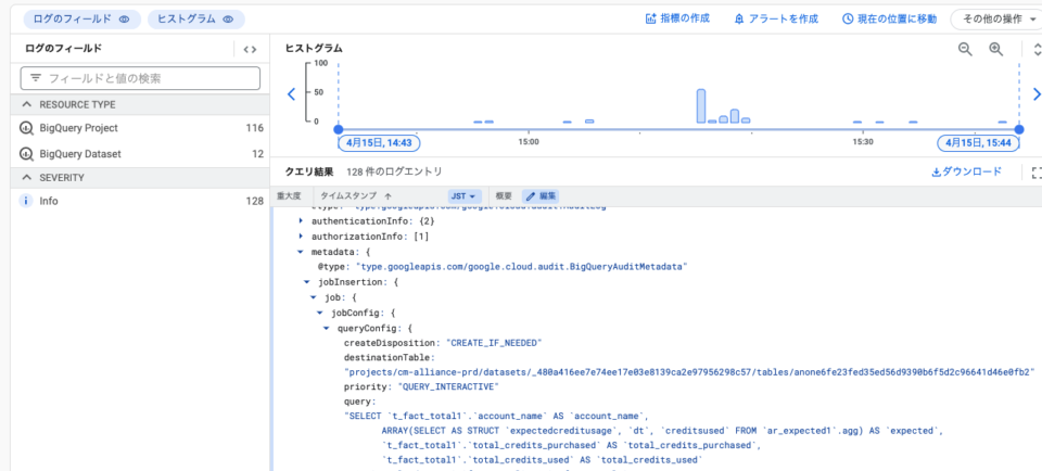 Hasura(cloud)のGraphQLエンジンからBigQueryを繋いで参照してみる | DevelopersIO