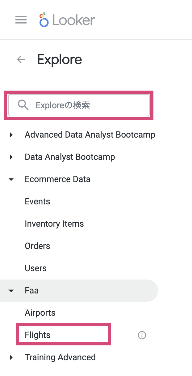 [Looker入門] LookerのUIツアー：UIからLookerを解説します（Explore編） #looker | DevelopersIO