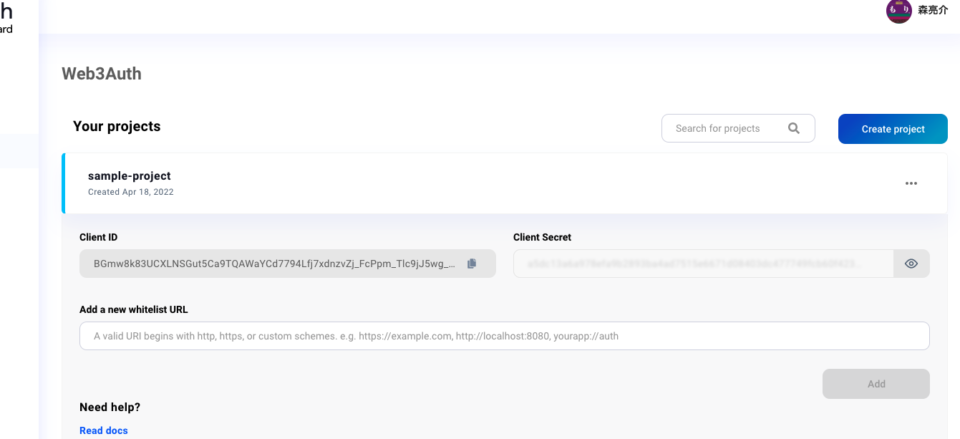 Web3Authを使ったWeb3認証をチュートリアルで試す | DevelopersIO