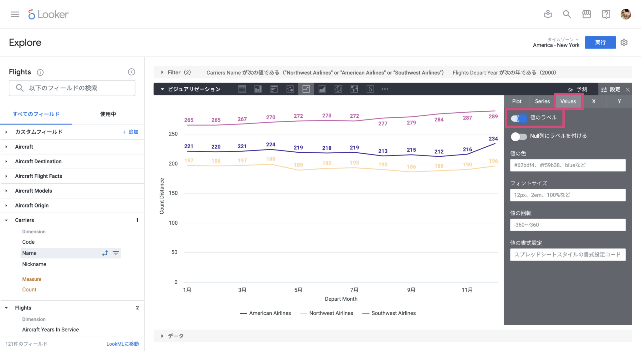 [Looker入門] LookerのUIツアー：UIからLookerを解説します（Explore編） #looker | DevelopersIO