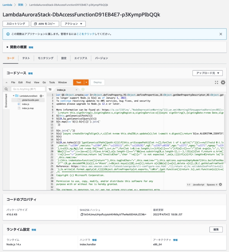 [AWS CDK] Lambda関数からRDS Proxy経由でAmazon Aurora DBクラスターに接続してみた | DevelopersIO