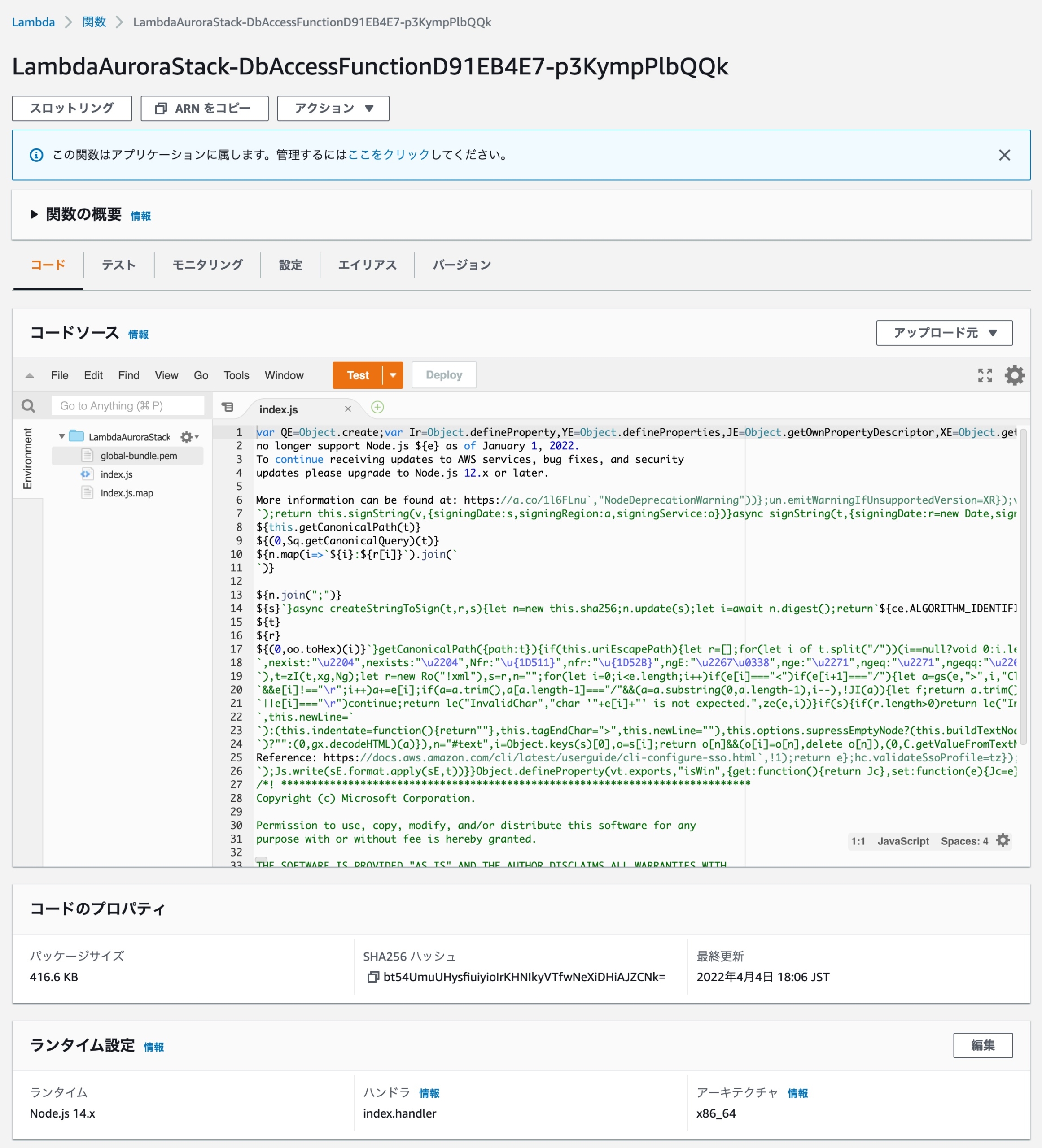 Aws Cdk Lambda関数からrds Proxy経由でamazon Aurora Dbクラスターに接続してみた Developersio