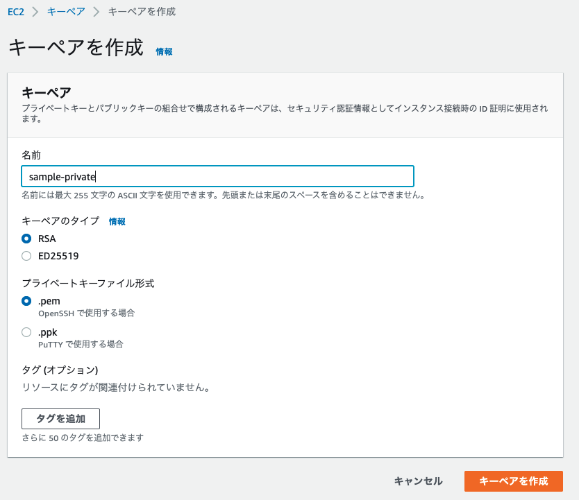 【CloudFormation】一撃でプライベートサブネットにEC2を起動し、SSMポートフォワード経由でRDPする | DevelopersIO