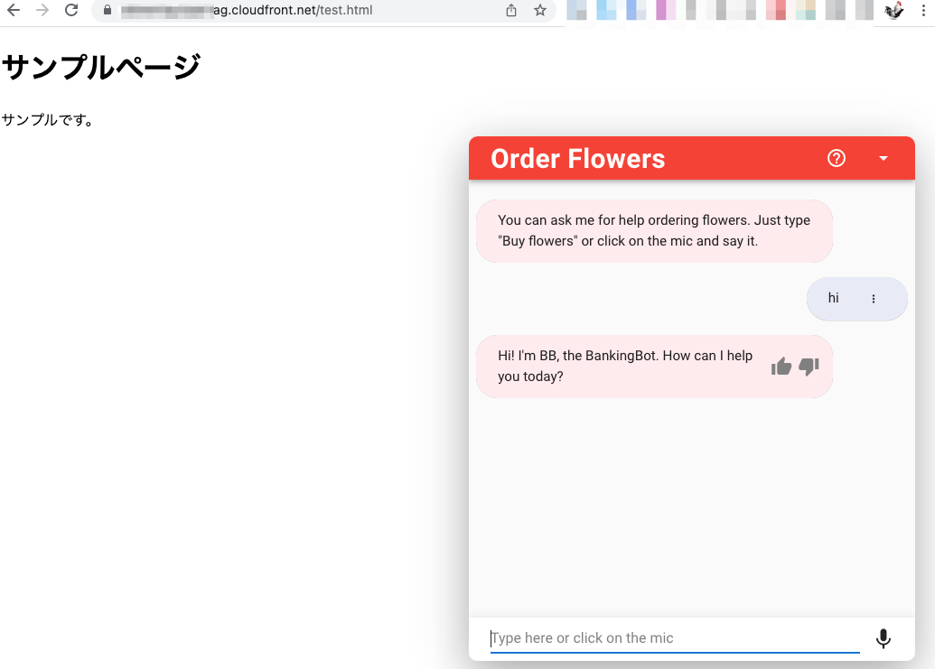 Amazon Lex ボットに Web Ui を提供する Aws Samplesaws Lex Web Ui を試してみた 