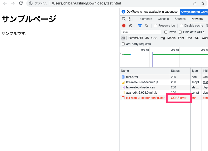 Amazon Lex ボットに Web UI を提供する aws-samples/aws-lex-web-ui を試してみた | DevelopersIO