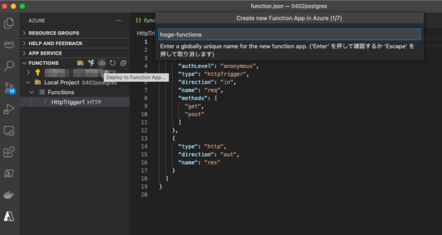Azure Functions(Node.js)からAzure Database for PostgresSQLへアクセスしてみる | DevelopersIO