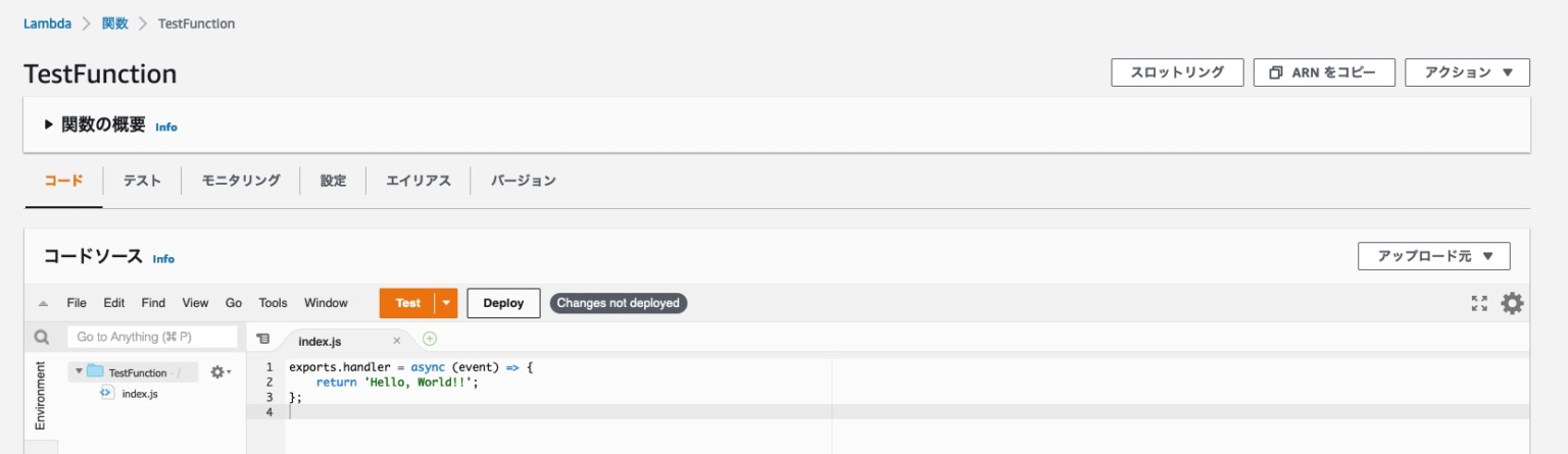[アップデート]LambdaがHTTPSエンドポイントから実行可能になる、AWS Lambda Function URLsの機能が追加されました！ | DevelopersIO