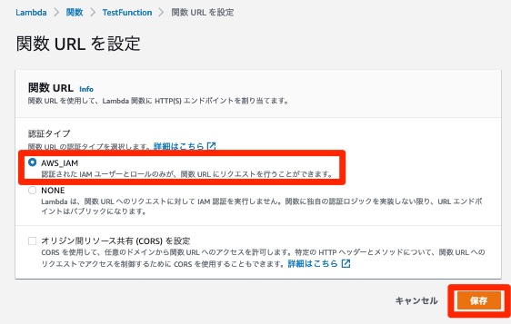 curlライクにAWSのSigV4署名付きリクエストができるツール「awscurl」を紹介します | DevelopersIO