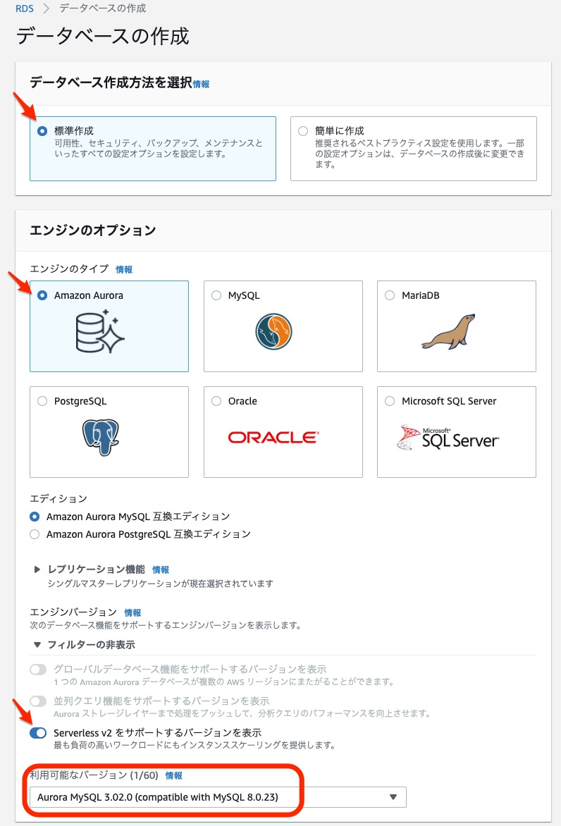 一般公開された Amazon Aurora Serverless v2 を東京リージョンで試してみた | DevelopersIO