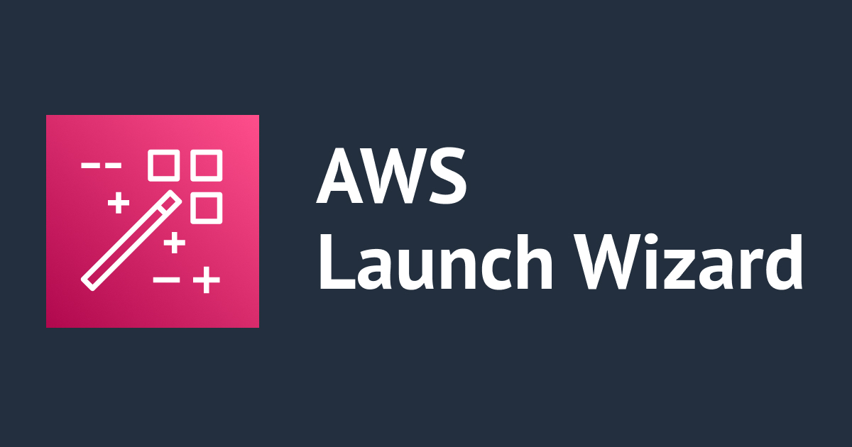 AWS Launch Wizard で IIS for Windows Server テンプレートが提供されるようになりました ...