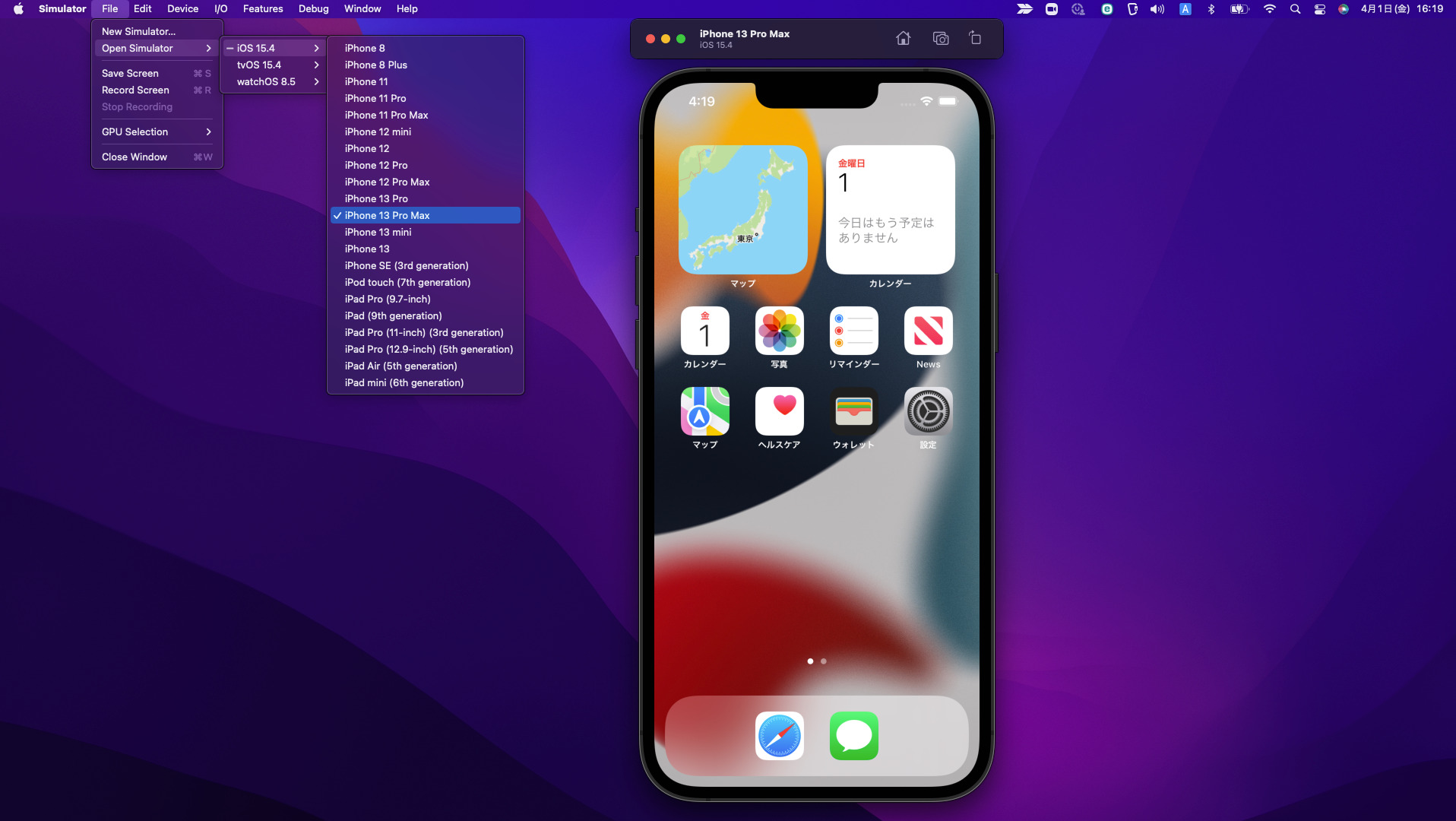 VS CodeとXcodeでFlutterの開発環境を構築してみた | DevelopersIO