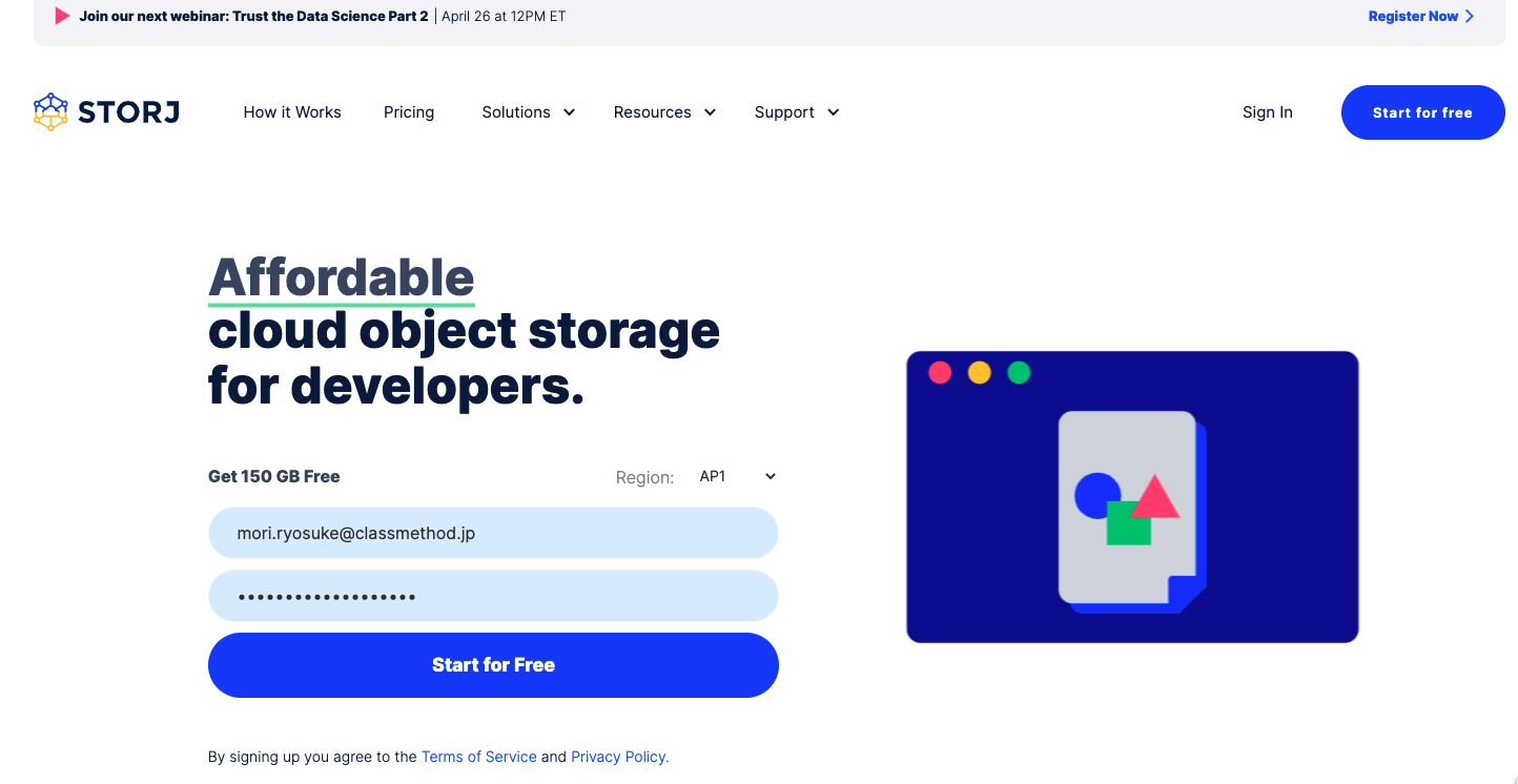 分散型クラウドストレージのStorj DCSを使ってみる | DevelopersIO