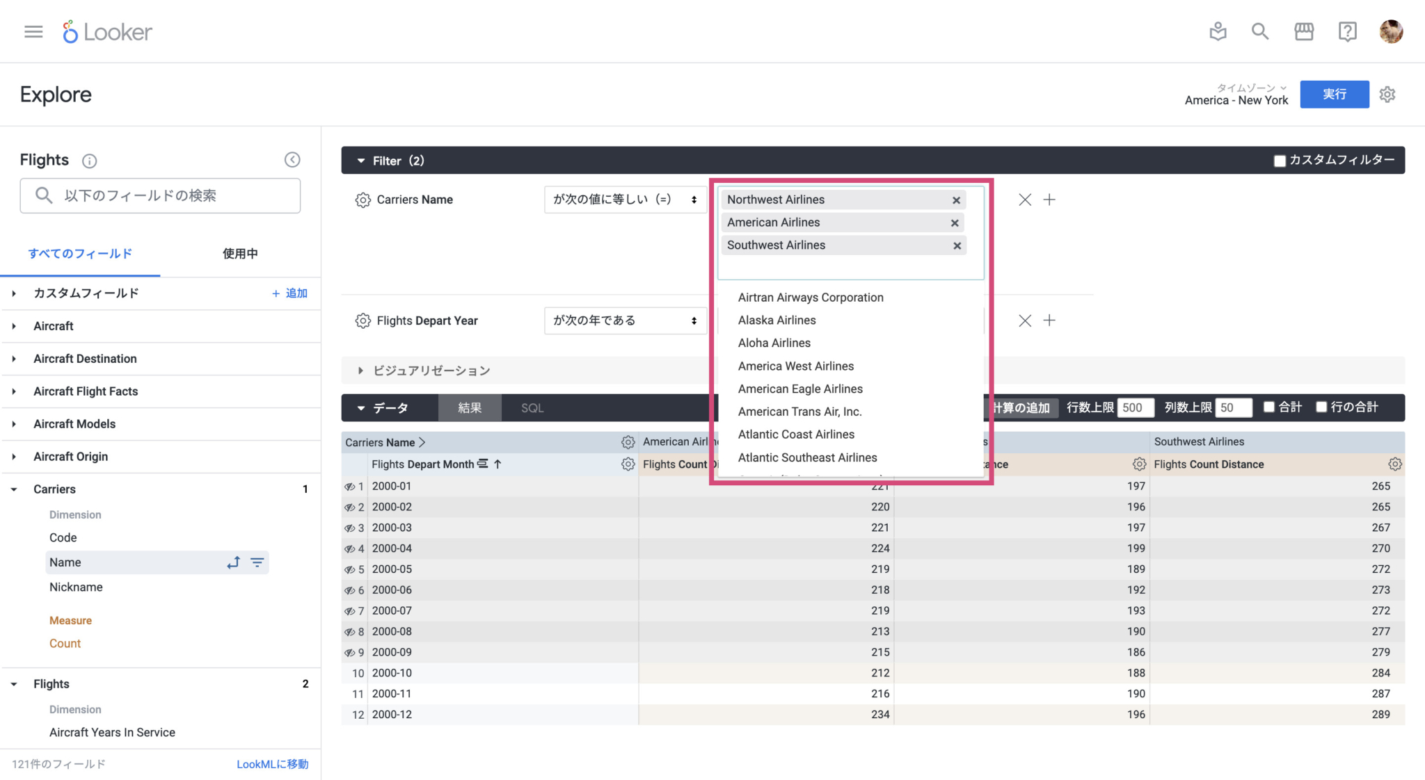 [Looker入門] LookerのUIツアー：UIからLookerを解説します（Explore編） #looker | DevelopersIO