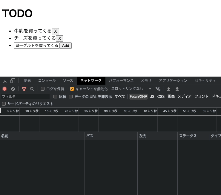 Remixの基本 – Formコンポーネントの使い方 | DevelopersIO