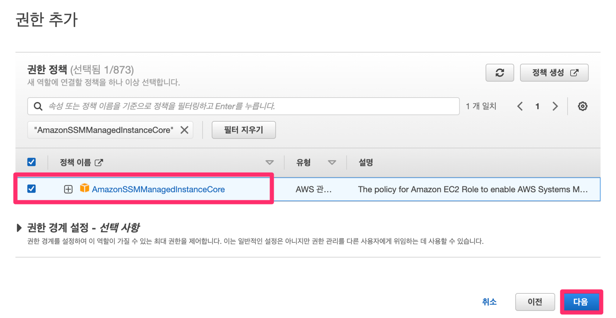 CloudFront와 ALB를 연동해 보기 | DevelopersIO