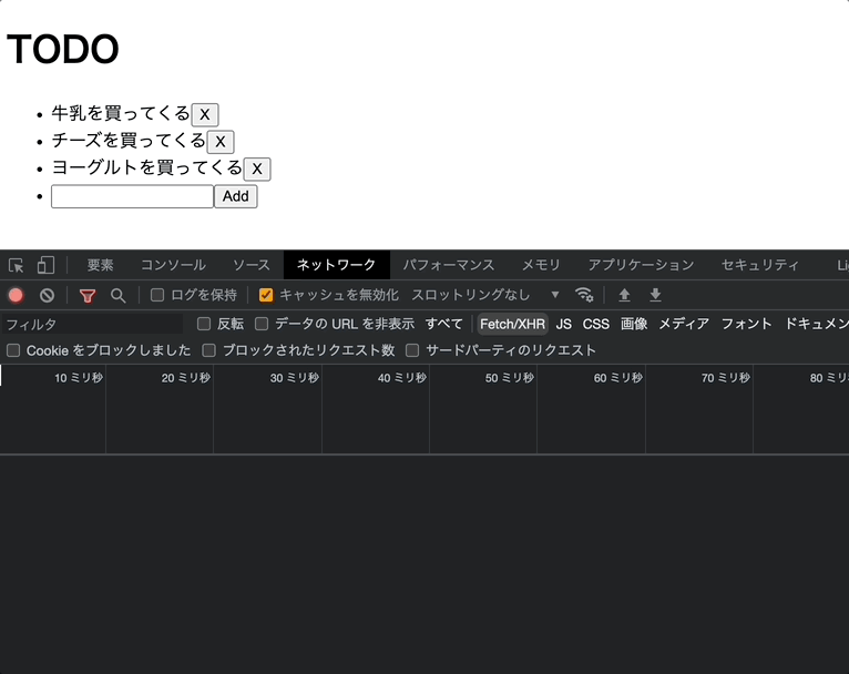 Remixの基本 – Formコンポーネントの使い方 | DevelopersIO