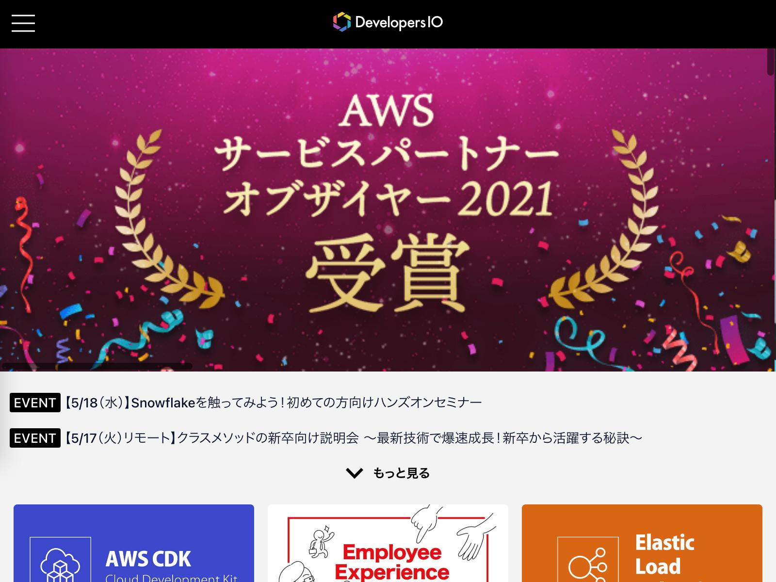 Rustでブラウザを操作する「rust-headless-chrome」を試してみた | DevelopersIO