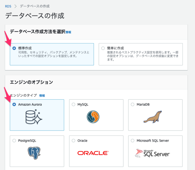 Aurora Serverless v2 にて RDS Proxy が対応していたので触ってみた | DevelopersIO
