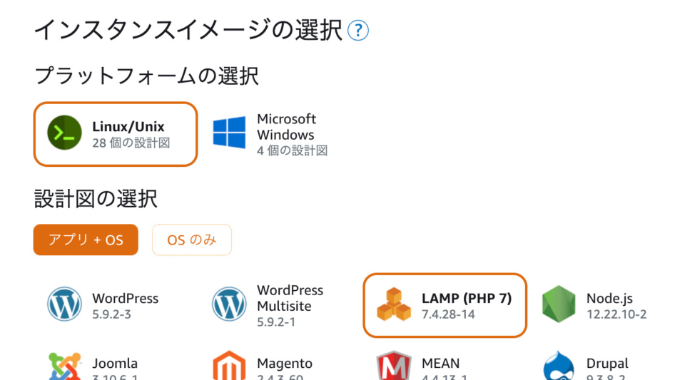 LightsailからデフォルトVPC以外のRDSへ接続してみる | DevelopersIO