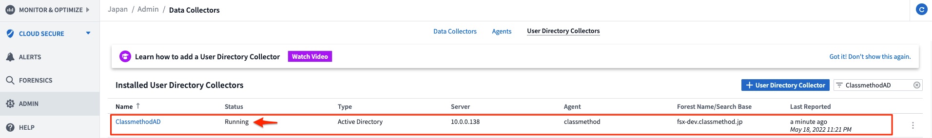 NetApp Cloud Insights – Cloud Secureを使ってみた(導入編) | DevelopersIO