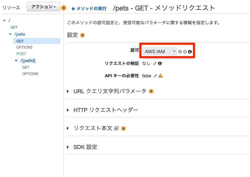 curlライクにAWSのSigV4署名付きリクエストができるツール「awscurl」を紹介します | DevelopersIO
