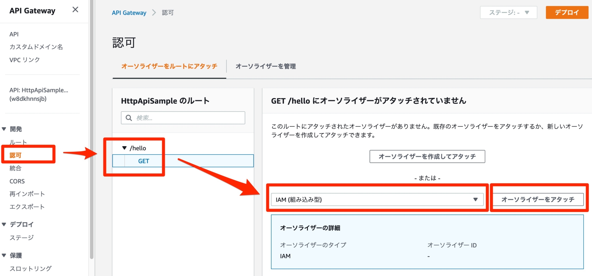 curlライクにAWSのSigV4署名付きリクエストができるツール「awscurl」を紹介します | DevelopersIO