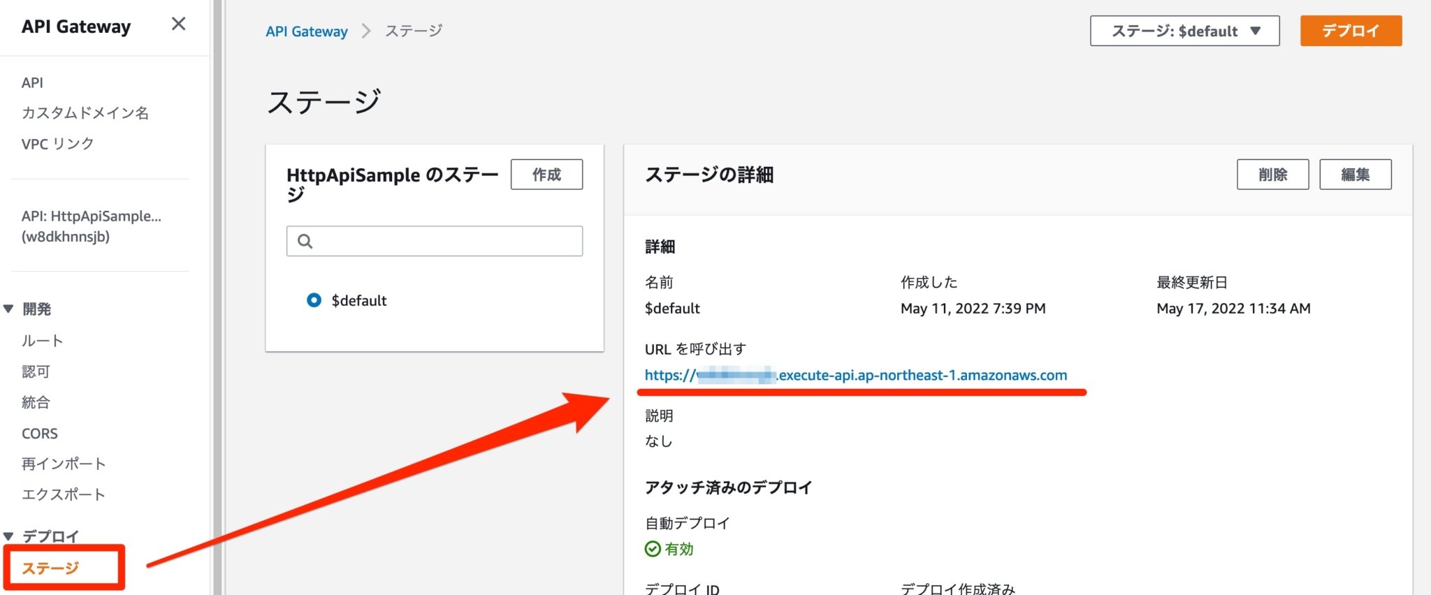 curlライクにAWSのSigV4署名付きリクエストができるツール「awscurl」を紹介します | DevelopersIO