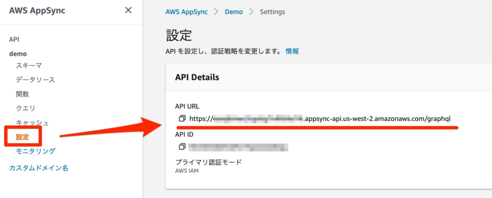 curlライクにAWSのSigV4署名付きリクエストができるツール「awscurl」を紹介します | DevelopersIO