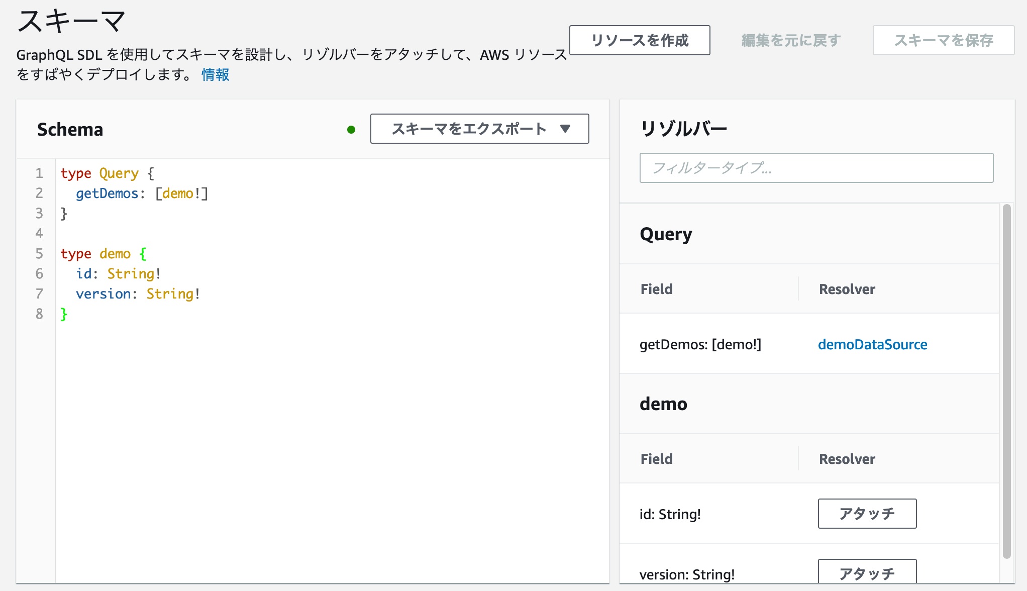 curlライクにAWSのSigV4署名付きリクエストができるツール「awscurl」を紹介します | DevelopersIO