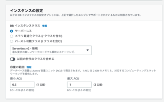 Amazon Aurora Serverless v2 で Babelfish for Aurora PostgreSQL が使えるのかを試してみた | DevelopersIO