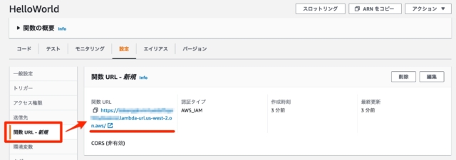 curlライクにAWSのSigV4署名付きリクエストができるツール「awscurl」を紹介します | DevelopersIO