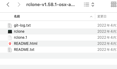 Rcloneでs3をローカルPCにマウントしてみる | DevelopersIO