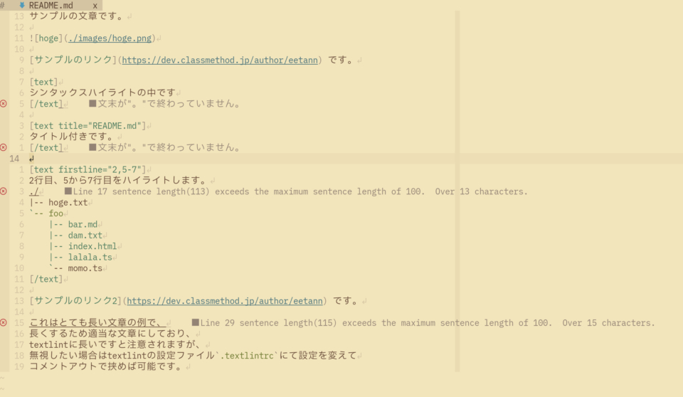 textlintで正規表現を使って特定範囲を無視させる方法 | DevelopersIO