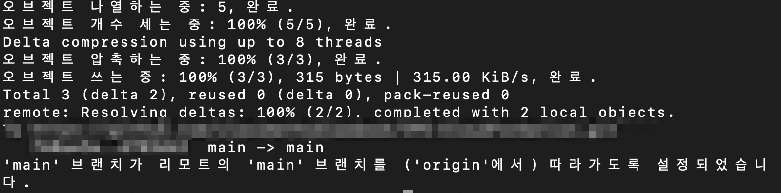 Github 토큰 인증 에러 해결 Remote Support For Password Authentication Was Removed Please Use A