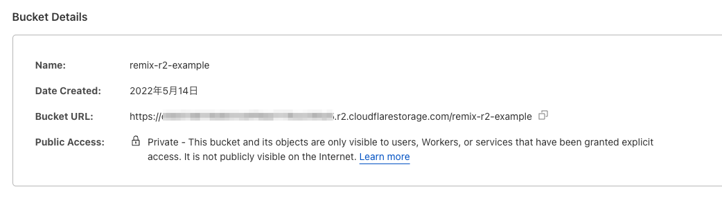 Remix on Cloudflare WorkersからCloudflare R2を使う | DevelopersIO
