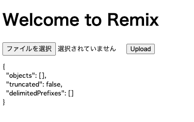 Remix on Cloudflare WorkersからCloudflare R2を使う | DevelopersIO